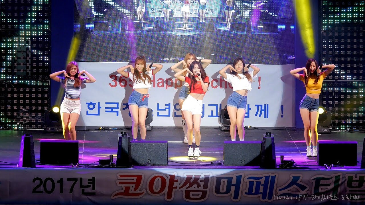 [4K] 170727 에이프릴 (April) 'MAYDAY (메이데이)' 직캠 by 도라삐 @ 2017 코야 썸머페스티벌, 양지 ...