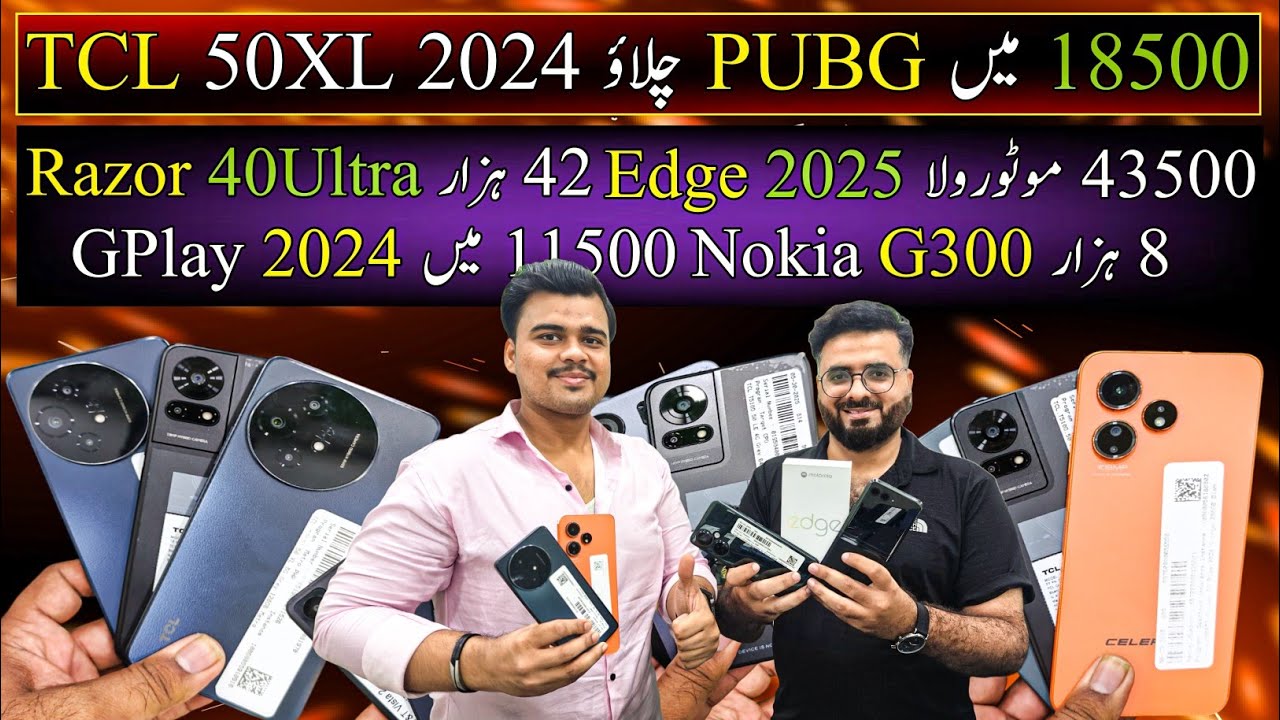 Motorola Edge 2025 Razor 40Ultra TCL 50XL 5G 50LE Cellular 3 5GPlus ...