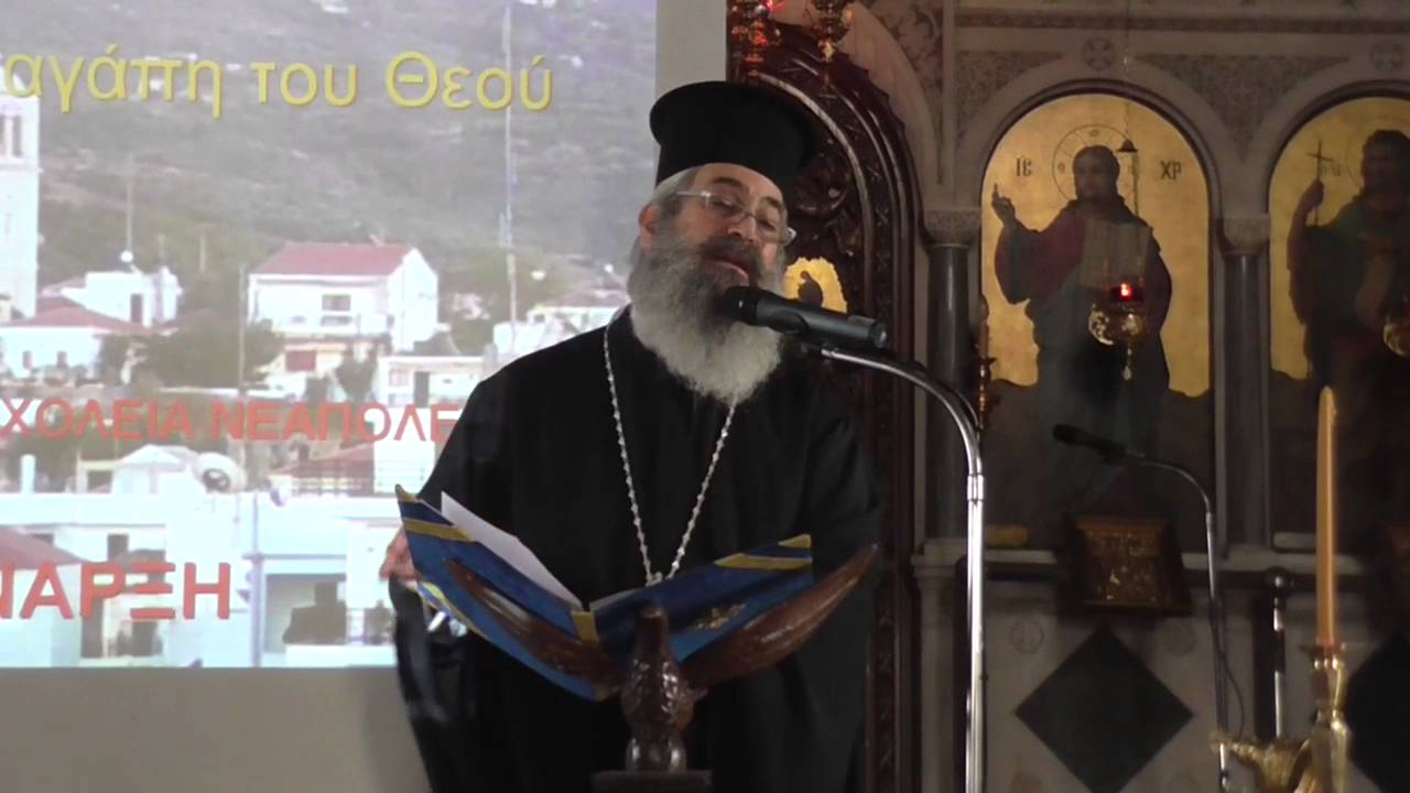 ADELIN WEB TV.ΝΕΑΠΟΛΗ.ΑΓΙΑΣΜΟΣ ΚΑΤΗΧΗΤΙΚΩΝ ΣΧΟΛΕΙΩΝ ΝΕΑΠΟΛΗ ΛΑΚΩΝΙΑΣ ...
