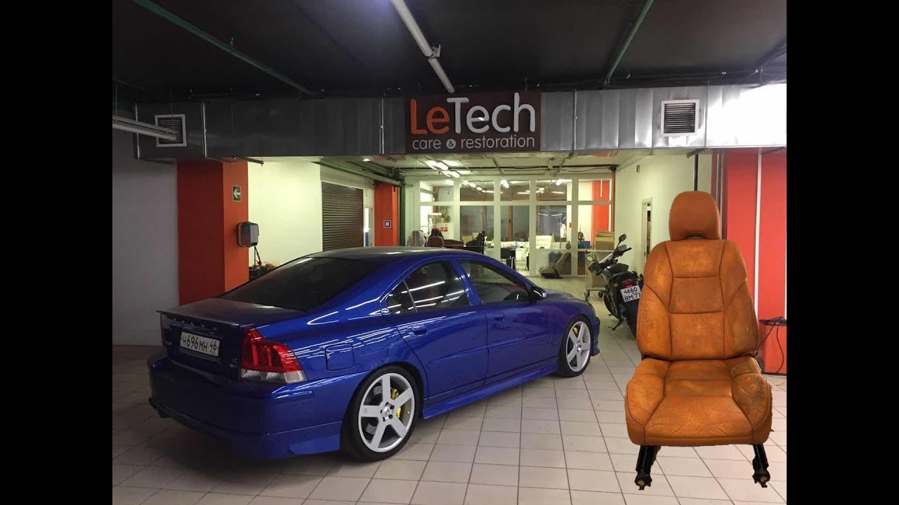 Ремонт и локальное восстановление кожи Volvo S60R c покраской цвета ...