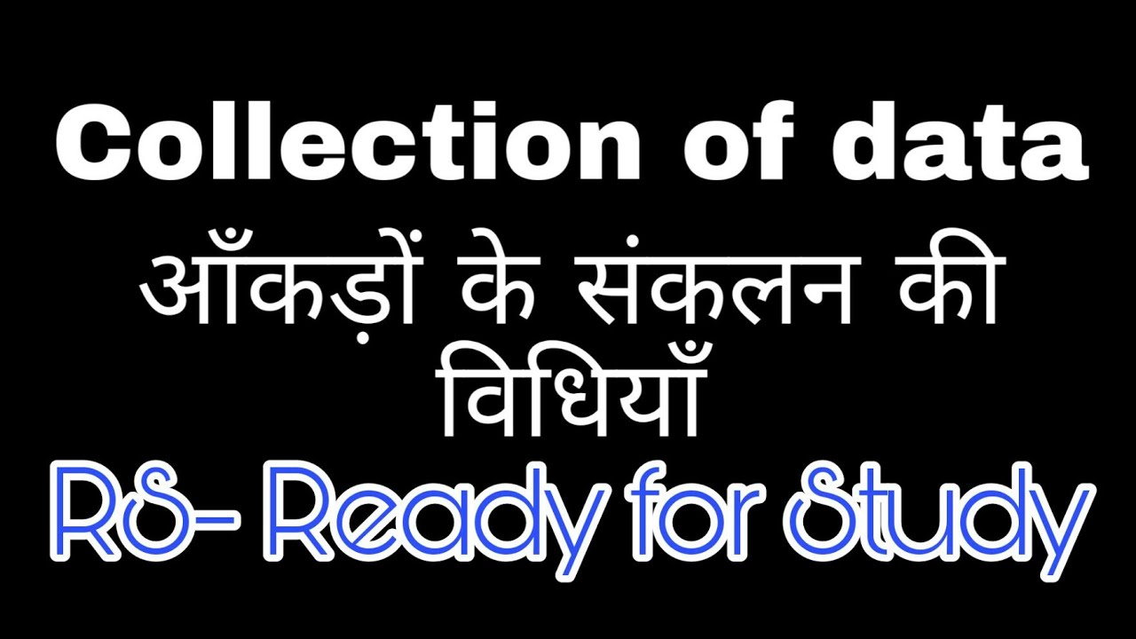 Statistics - collection of data in hindi - YouTube
