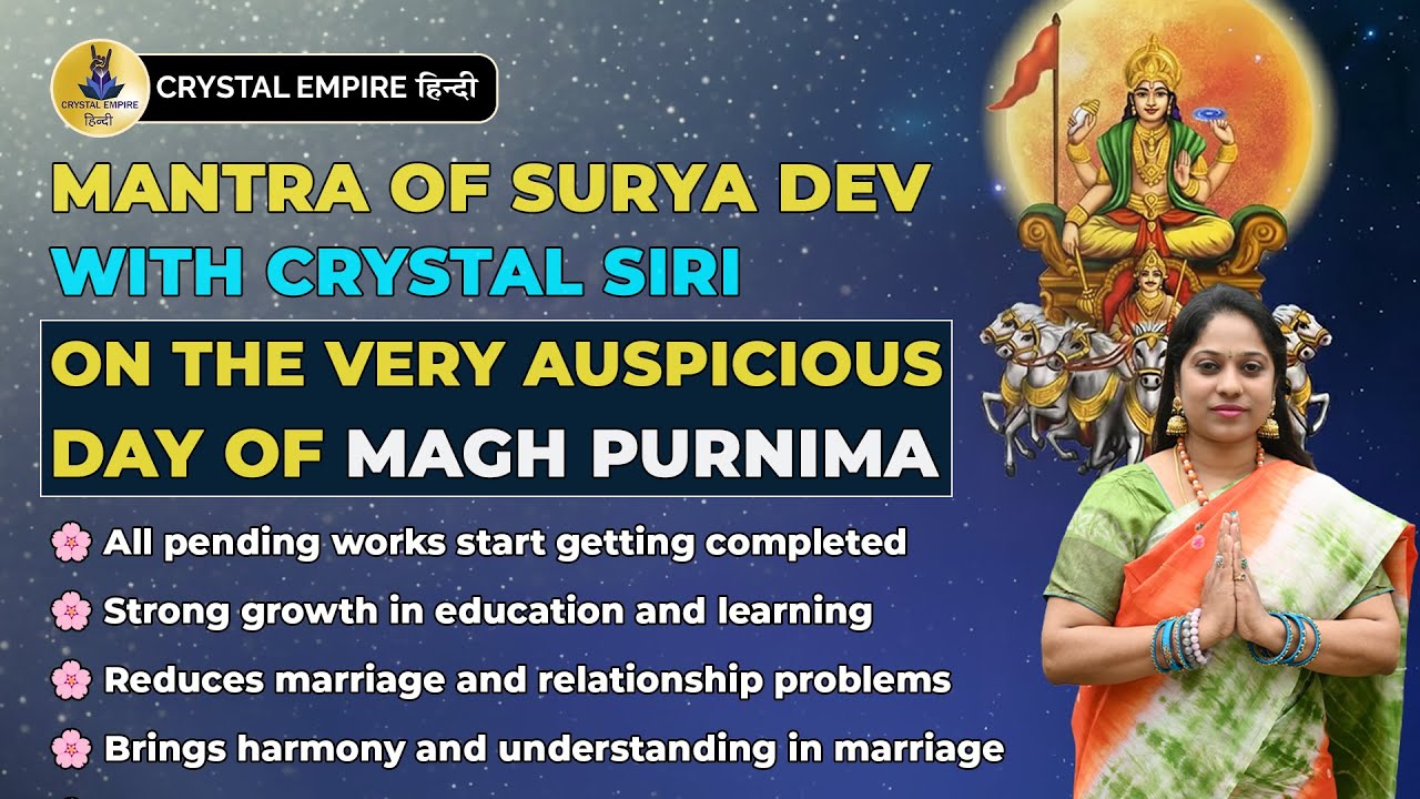 Surya Graha Mantra Chanting - YouTube