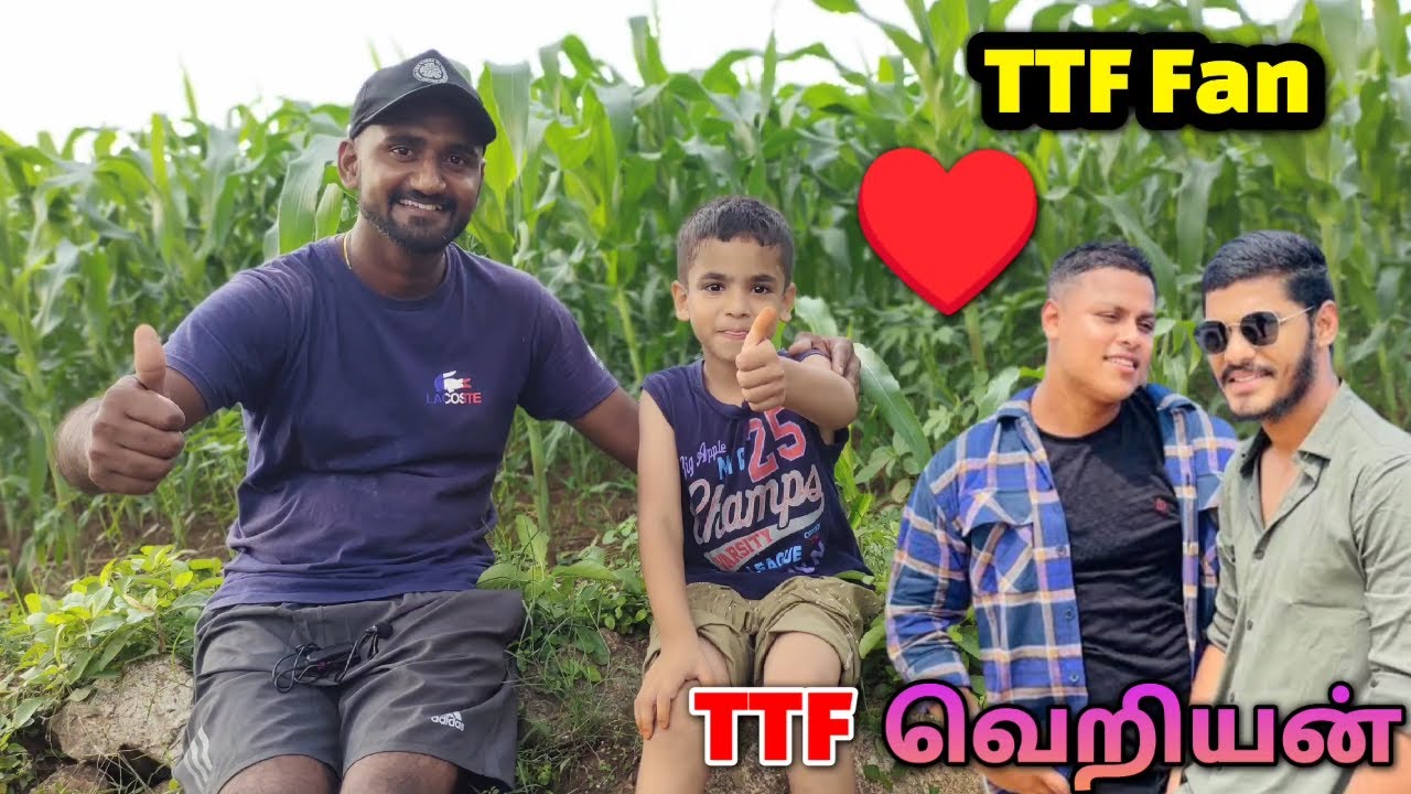 எவ்ளோ 😱பெரிய பேன்ஸ் பட்டாளம் TTF Fans - YouTube