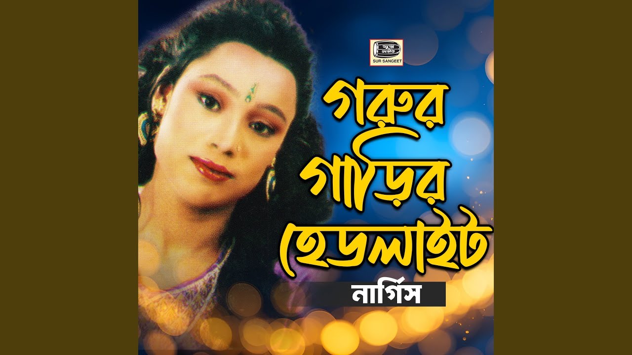 Burar Kache Ami Jamu Na - YouTube