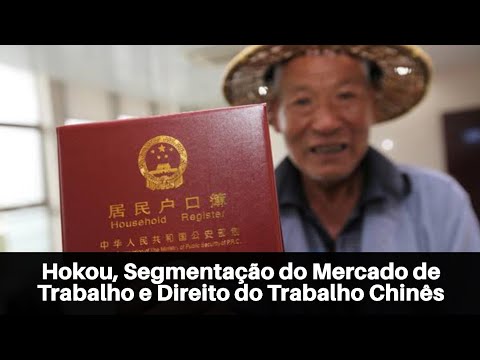 Relações de Trabalho na China (episódio 3): Hukou, segmentação do mercado de trabalho e Direito