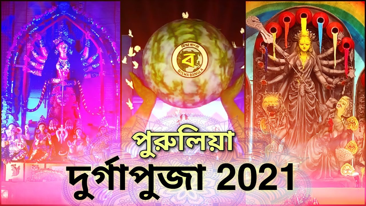 Purulia Durga Puja 2021 | Full Vlog Video | Best Durga Pandals ...