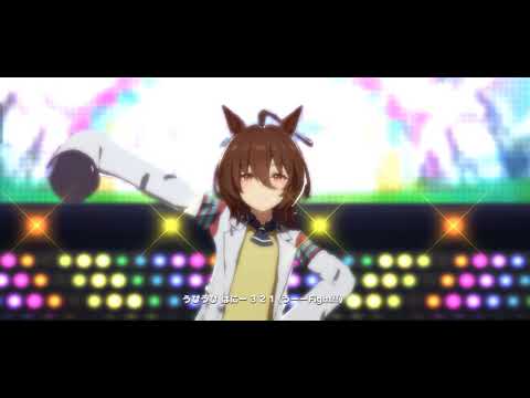 Uma Musume : Agnes Tachyon : Umapyoi Densetsu
