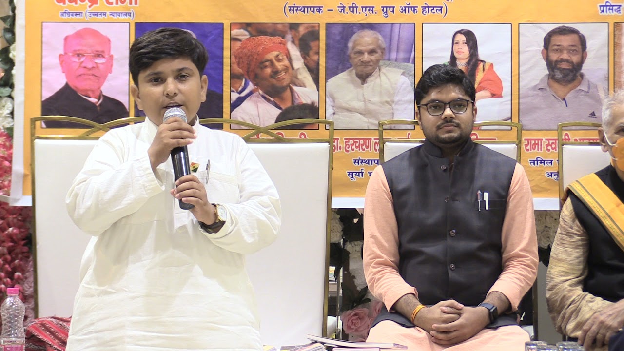 पुस्तक विमोचन Program Shyam Sunder Rathi, Vikas Vs Development Written ...