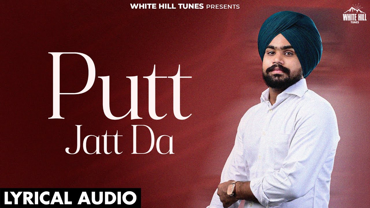 Putt Jatt Da (Lyrical Audio) Amrt | Punjabi Song #punjabinewsong - YouTube