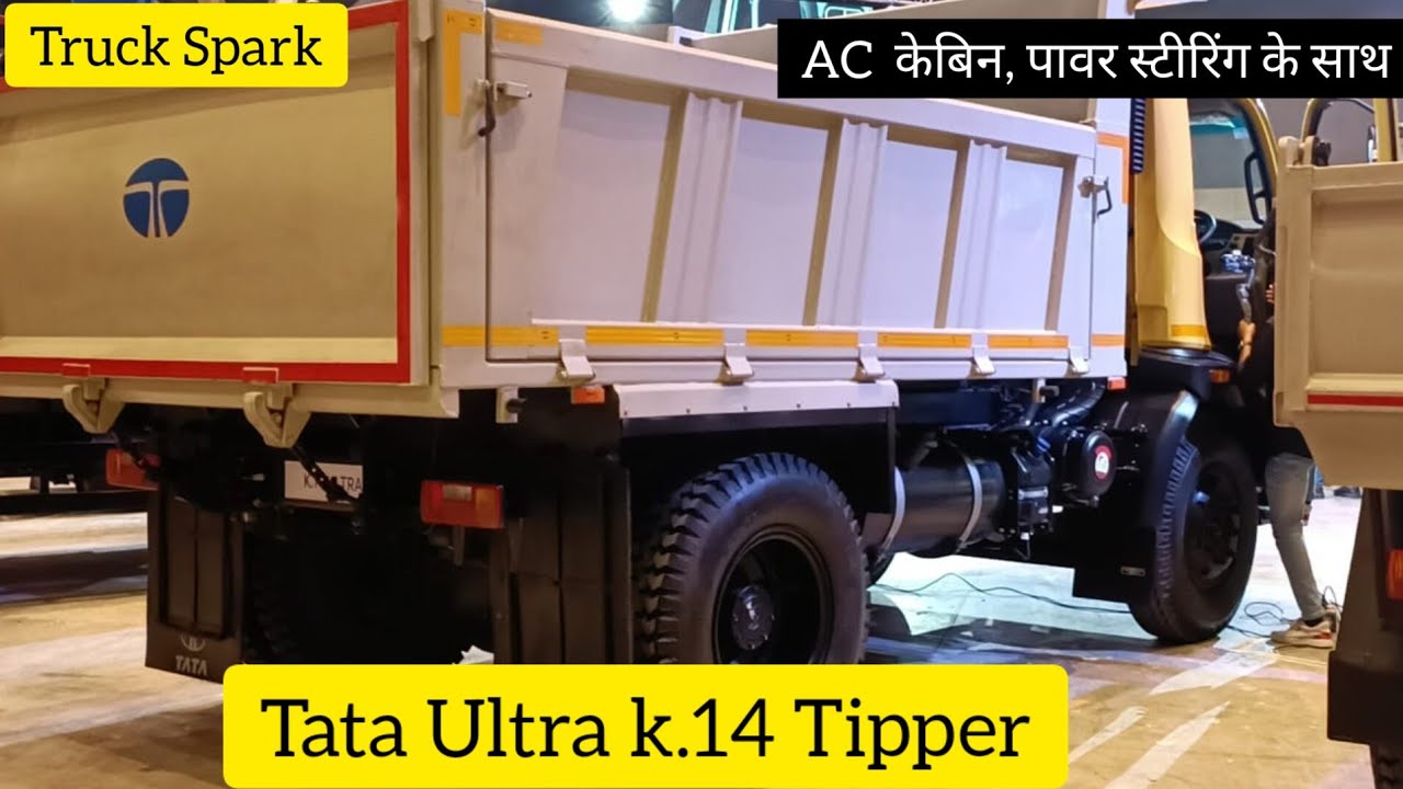New Launch Tata Ultra K.14 Tipper || Specifications & Features || # ...