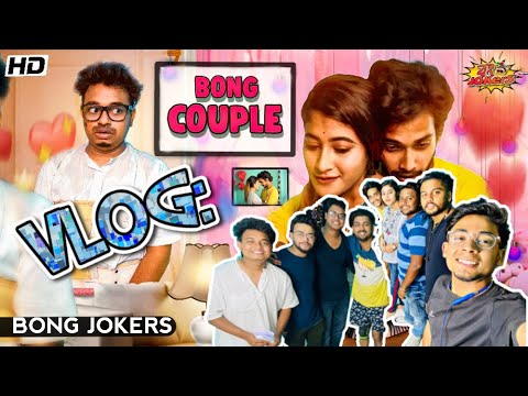 Bong Couple Vlog | BONG JOKERS VLOG | 2022 || Prakash Sikder || Gray || Slow || Bittu || Ivy ...