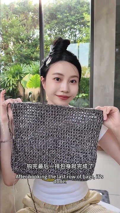 织女不上班的一天🧶度假篇 #钩针 #crochet #钩针编织 #knitting #bag - YouTube