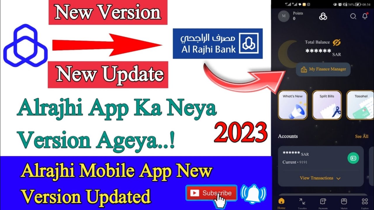 Al Rajhi App New Version Update||Alrajhi App Updated||Alrajhi Bank ...