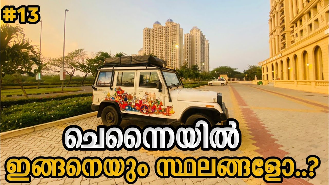 EP #13 | ചെന്നൈയിൽ ആരും എത്തിപെടാത്ത സ്ഥലങ്ങൾ | MAP OF KATTALAN ...