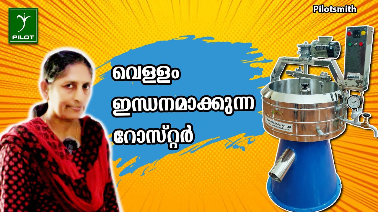 Thripthi Flour Mill | Water Roaster Customer Review - YouTube