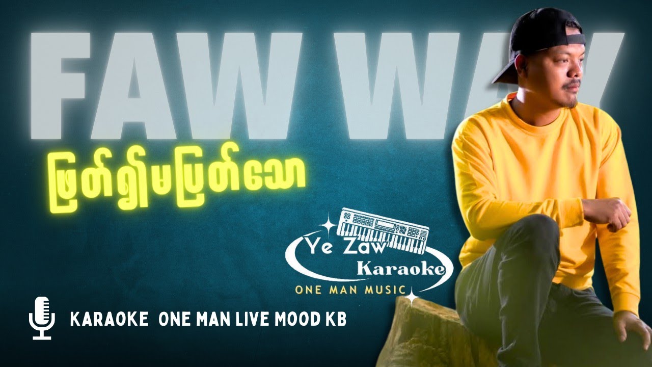 ဖြတ်၍မပြတ်သော -ဖော်ဝေး "Ye Zaw Karaoke One Man Music Live Mood KB တီးလုံးနဲ့ အပန်းပြေပါစေ။ - YouTube