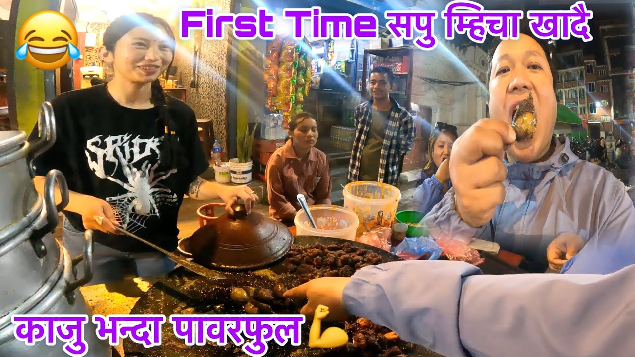 Viral Food ? Street Food Hunting - Eating SAPU MHICHA Recipe | Newari ...