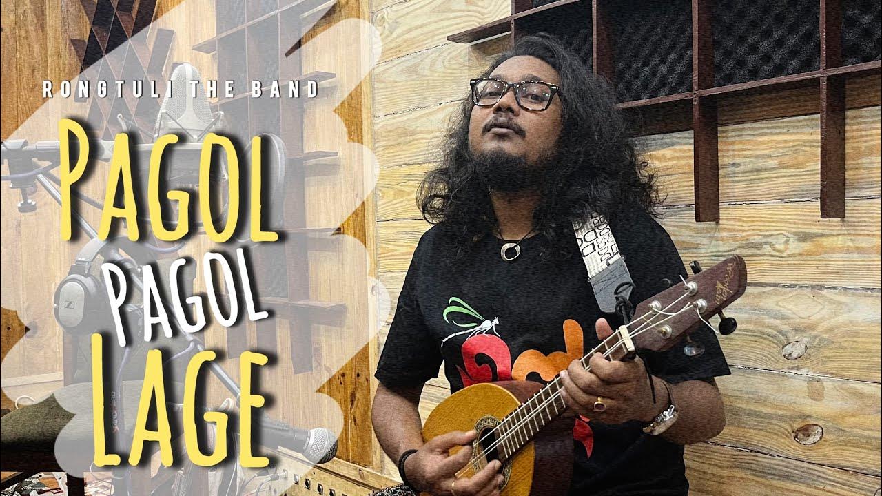 Pagol Pagol Lage (পাগল পাগল লাগে)- New Bengali Original Song - Deepmoy Das -Rongtuli The Band ...