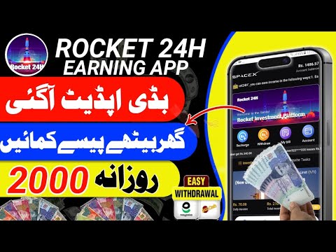 Rocket 24H new update | rocket 24h earning app real or fake | Online ...