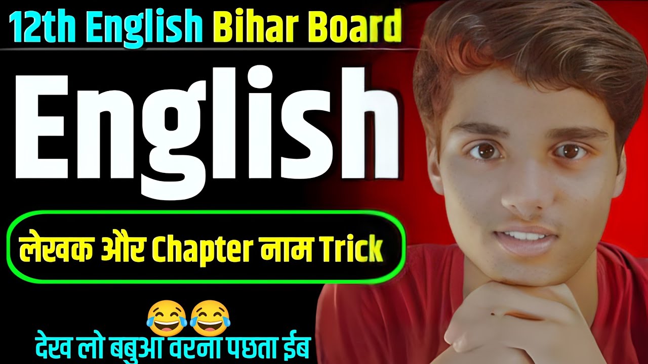 Class 12th English Writer And Chapter Name Trick class-12th-english-writer-and-chapter-name-trick