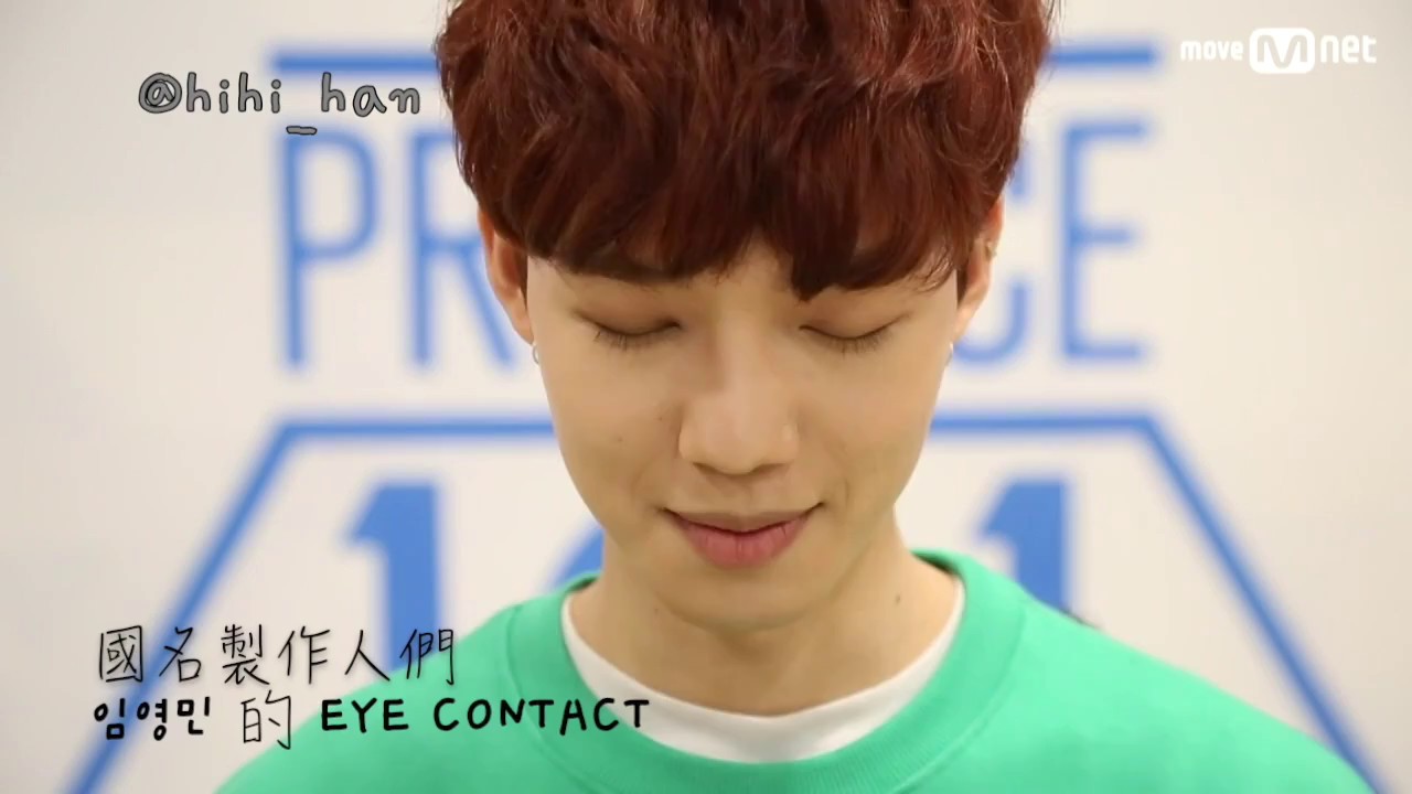 [中字]Produce 101 Season 2 Eye Contact-임영민 林煐岷 Lim YoungMin - YouTube