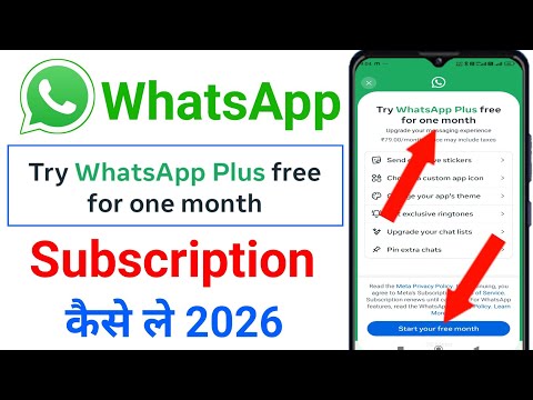 Try WhatsApp Plus free for One Month Subscription kaise Le 2026