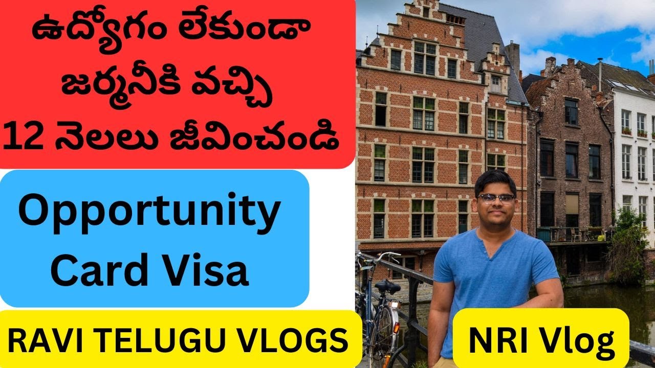 #90000Workvisas #germany #teluguvlogsingermany Opportunity Card Six ...