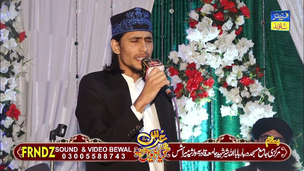 WO MERA NABI HY BY GUL WALI KHAN - YouTube
