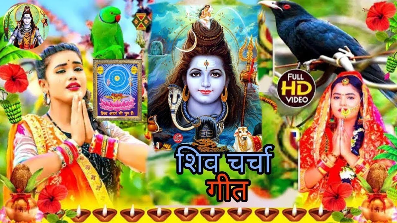 Pinki Patel Shivcharcha is live - YouTube