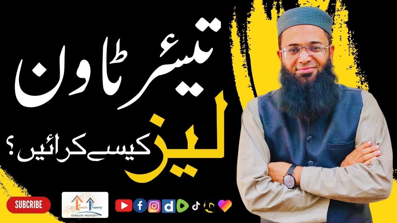 Process to Lease Plot in Taiser Town Scheme 45 - Congratulations to ...