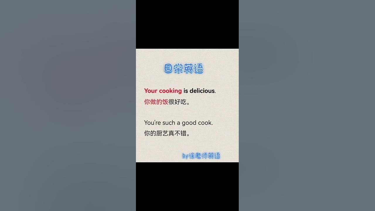 1536 你做的饭很好吃,厨艺不错。 翻译 集结吧光合创作者 快手创作者学院 快手热点o3xddgkd5fav5if9 快手创作者中心o3xrgtux2ehryffe 快手粉条