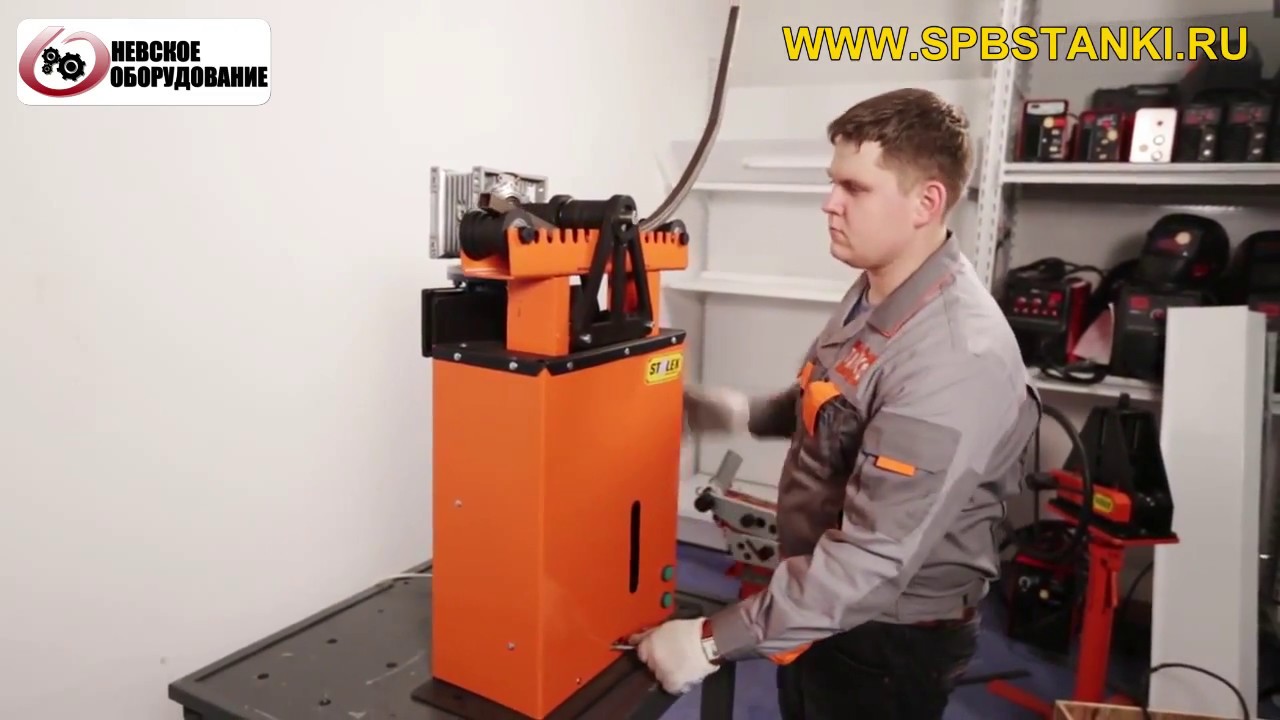 Электромеханический профилегиб Stalex EHB-40 на 220 Вольт - YouTube