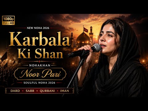 Karbala Ki Shan | Ya Hussain | Noor Pari Emotional Muharram Kalam 2026 | Sufi Raaz Music