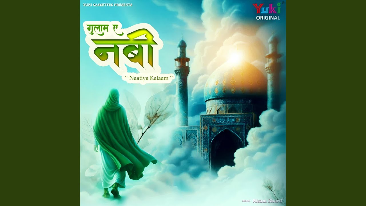 Nabi Ke Zikr Se Teri Zuban Khushbu De - YouTube