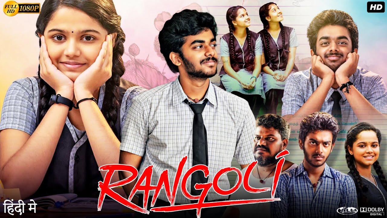 Rangoli Full Movie In Hindi Dubbed | Hamaresh | Prarthana | Aadukalam ...