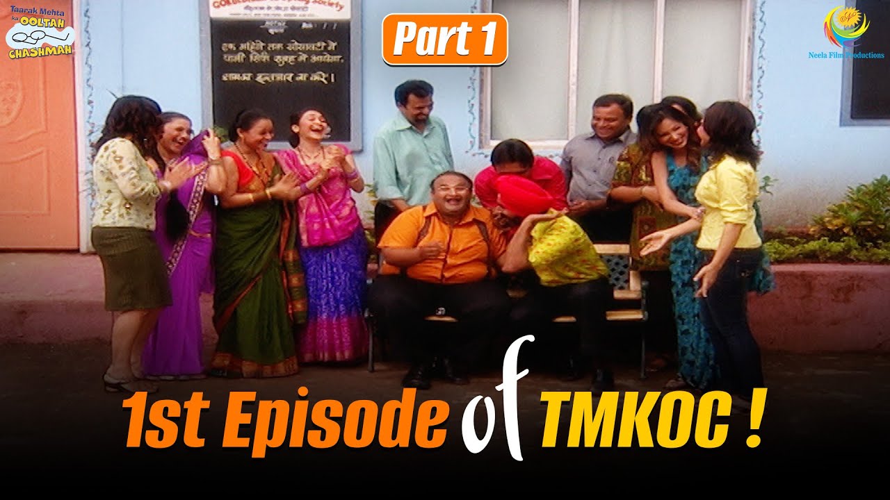 1st Episode of TMKOC ! PART 1 | Taarak Mehta Ka Ooltah Chashmah | तारक ...