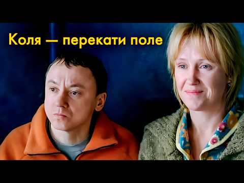 Продолжение легендарного «Облако-рай»: смешной и горький фильм о возвращении домой