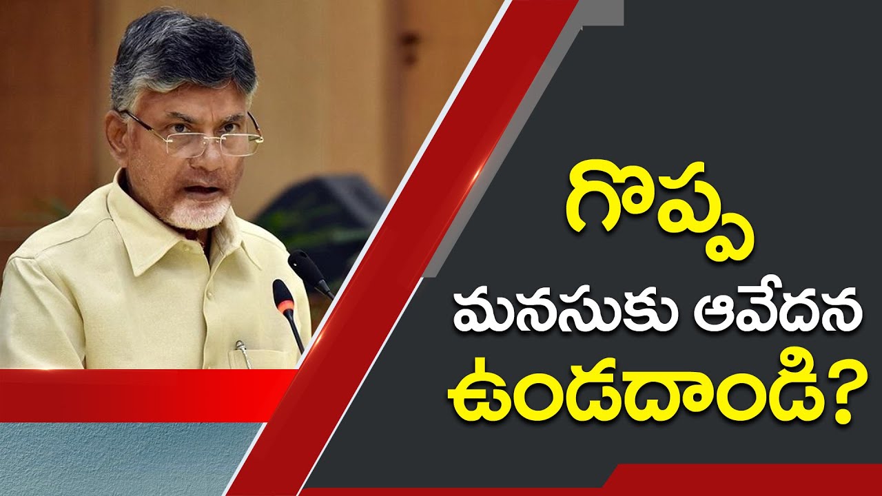 Nara Chandrababu Naidu Sad Feeling About Corona Pandamic Situation ...