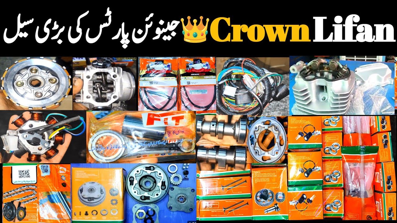 👑Crown Lifan Genuine Parts Big Sale 2025|Crown Lifan Parts|CRLF Parts ...