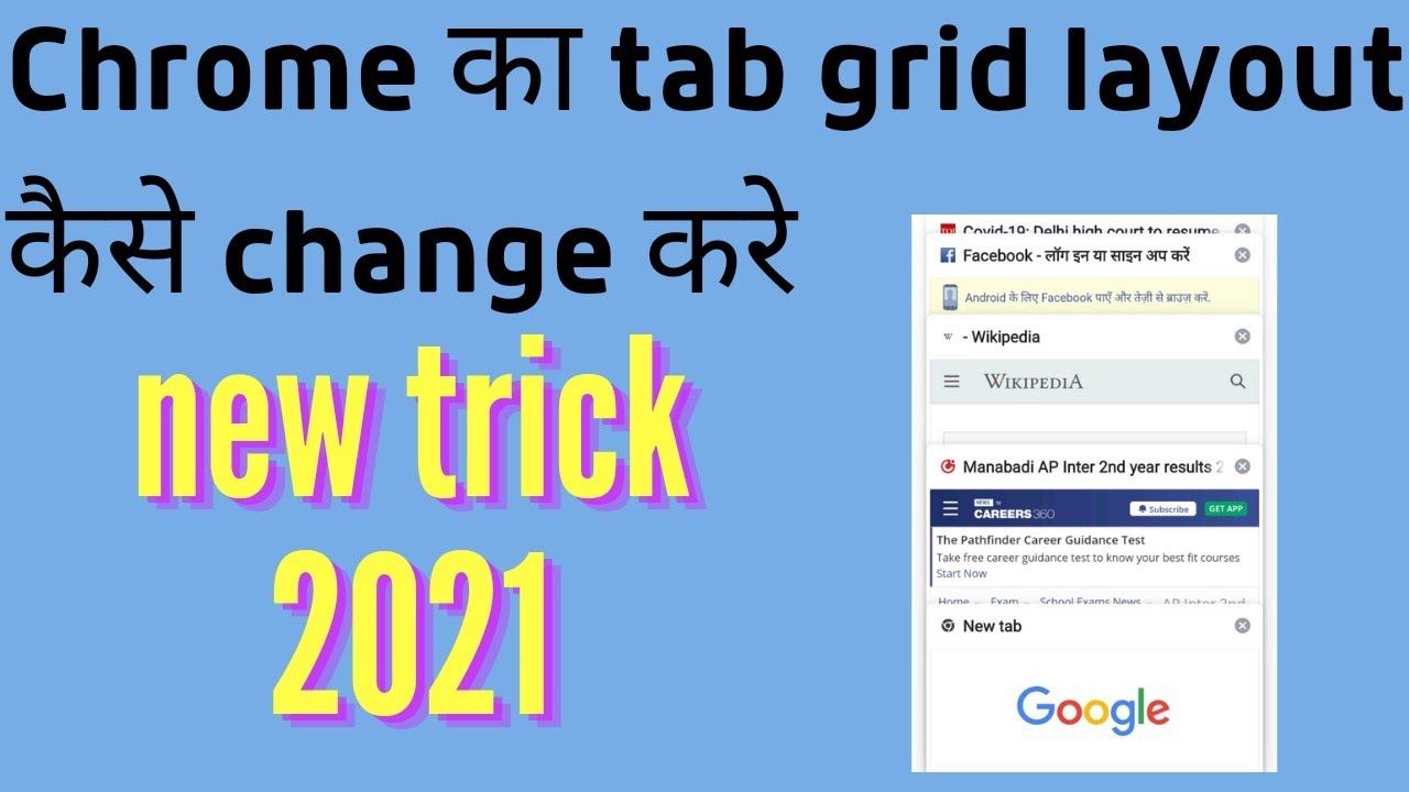 How To Change Chrome Tab Grid Layout YouTube how-to-change-chrome-tab-grid-layout-youtube