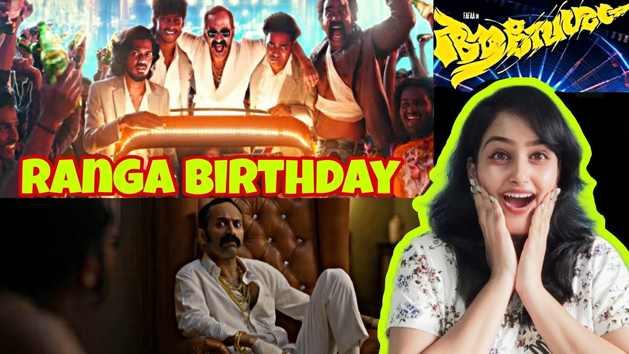 Aavesham Movie Ranga Birthday Party Scene Reaction | Fahad Fassil ...