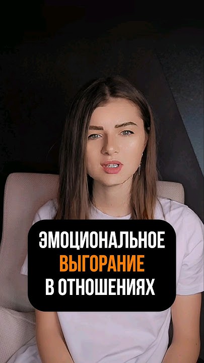 Я БОЛЬШЕ НЕ ХОЧУ БОРОТЬСЯ психология отношения психологияотношений
