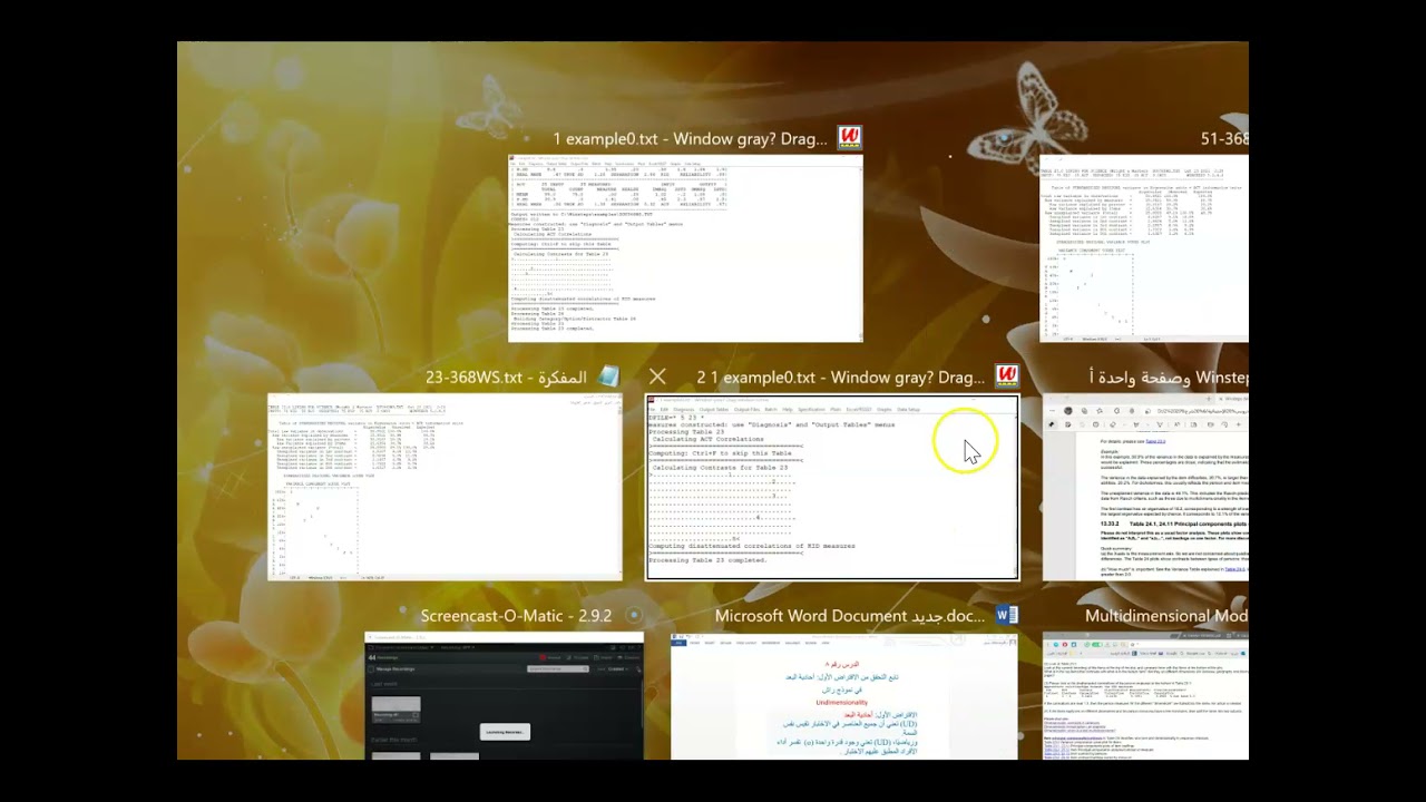 الدرس رقم ٨: تابع التحقق من سمة أحادية البعد Undimensionality لنموذج ...