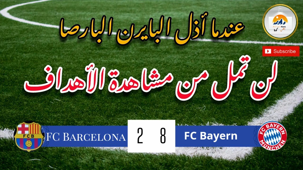 Bayern Munich Vs FC Barcelona 8__2 - YouTube