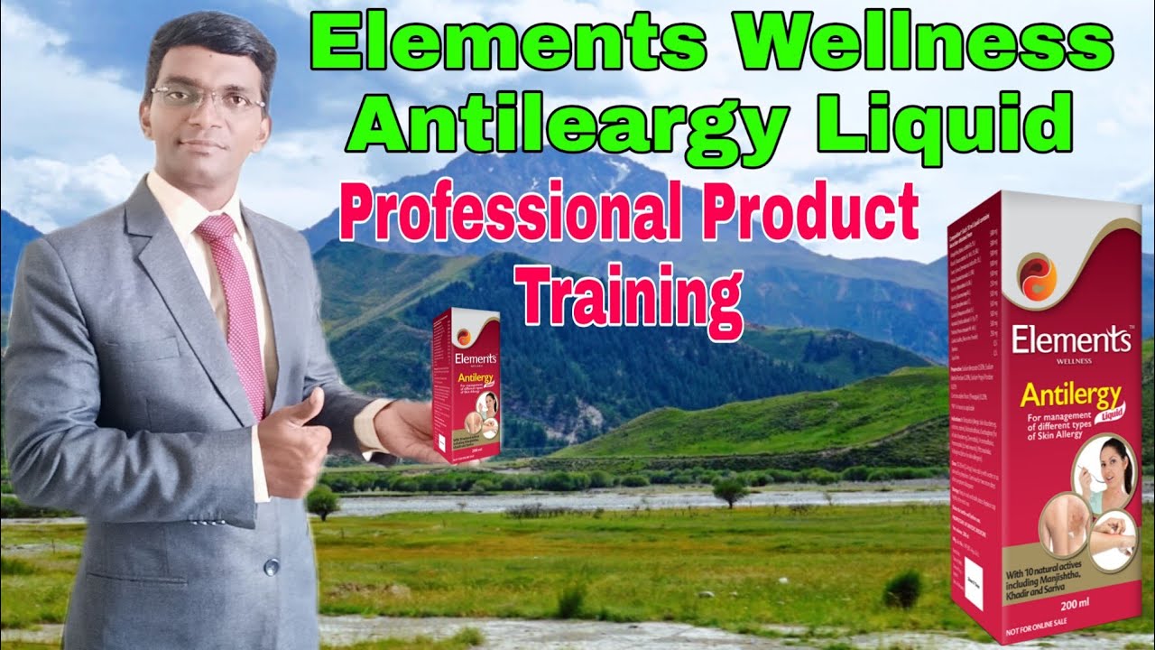 Elements Wellness Antilergy Liquid Complete Professional Products ...
