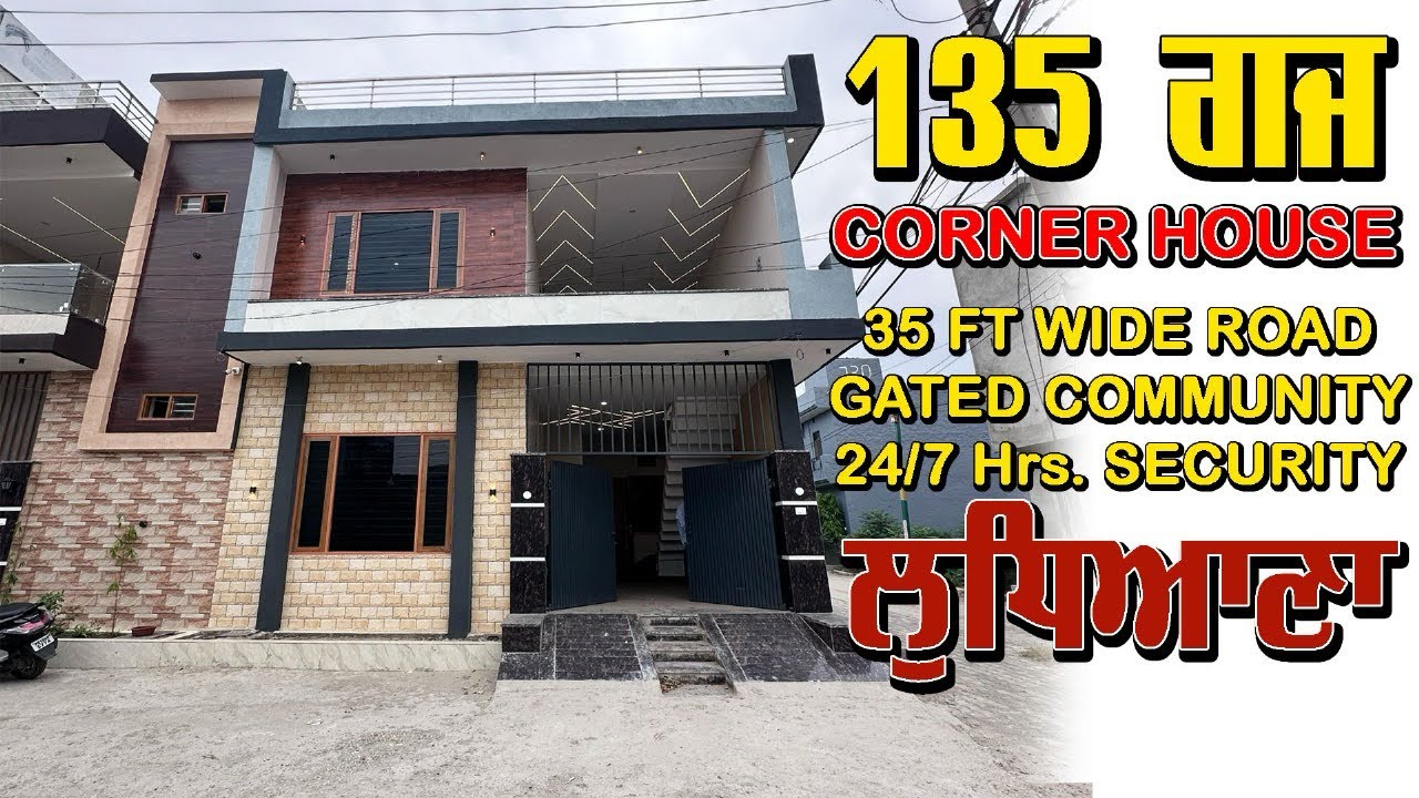 135 gaj corner kothi sale in Ludhiana Posh areas - YouTube