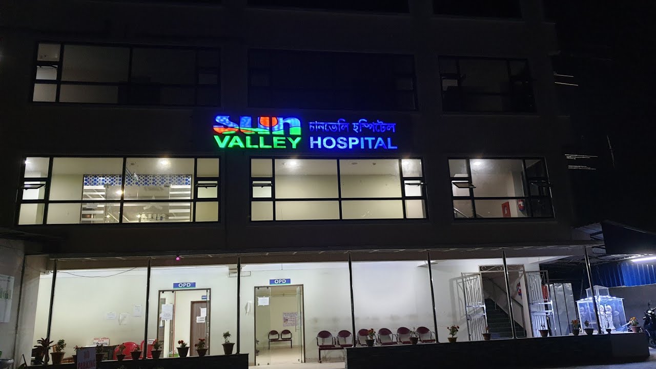 Sun Valley Hospital Guwahati - YouTube