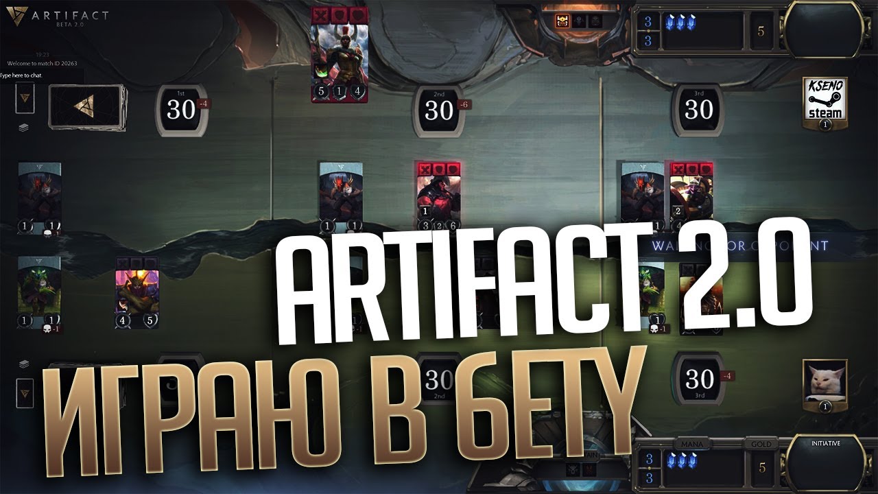 Играю в Artifact 2.0 Beta - YouTube