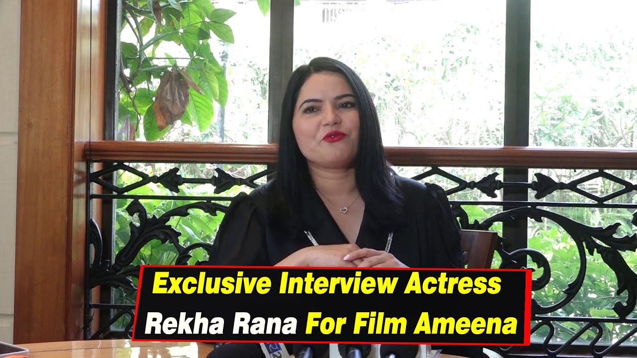 Exclusive Interview Actress Rekha Rana For Film Ameena | #rekharana # ...