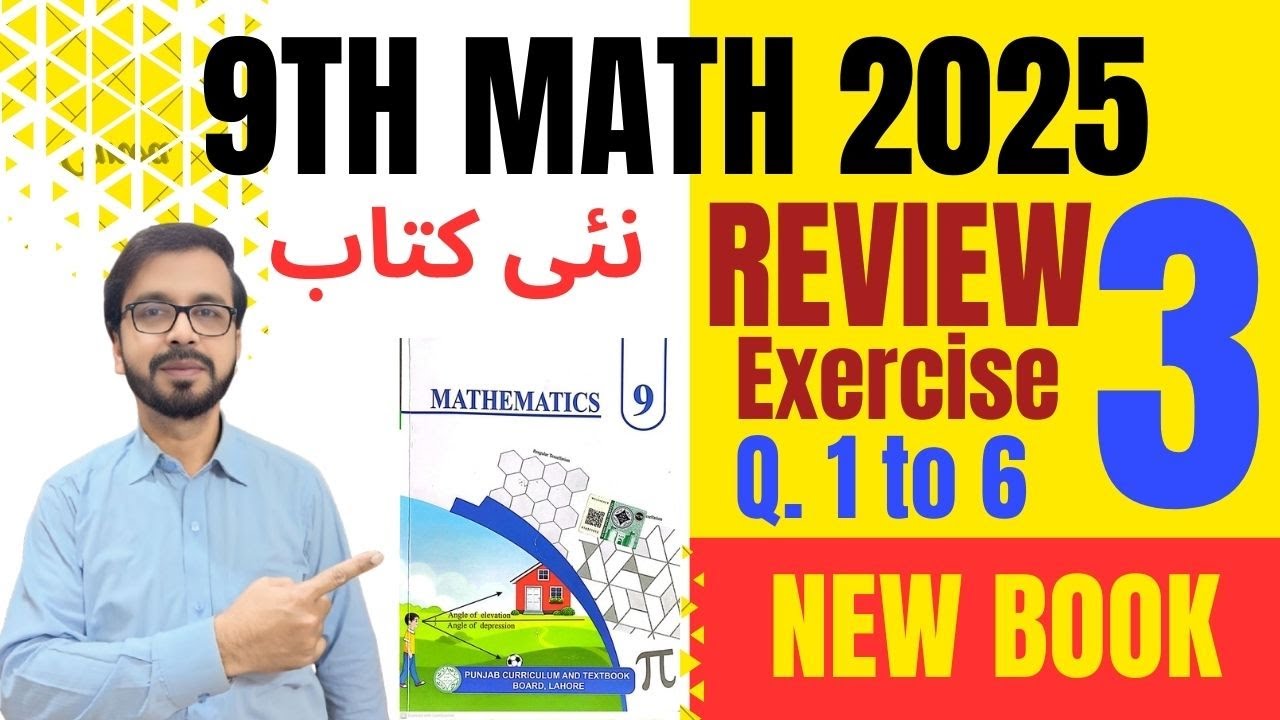 Class 9th Math New Book Review Exercise 3 | 9th Math Review Exercise 3 | Math Nine Review Ex 3 ...